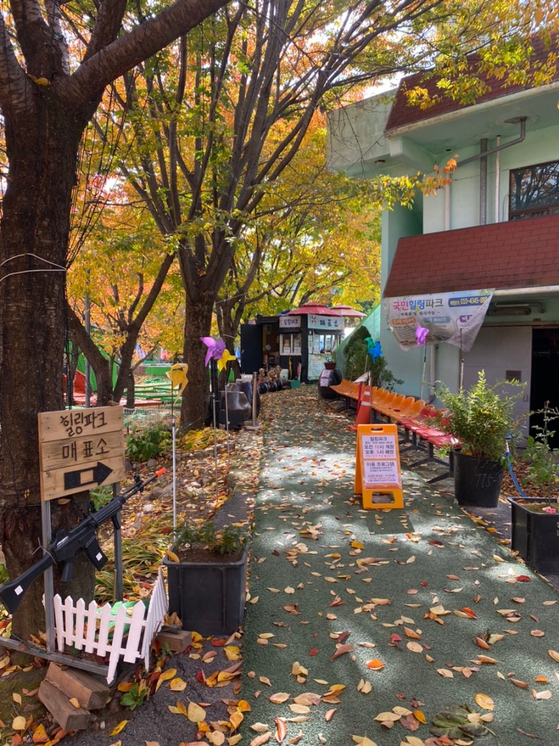 경주 국민힐링파크 카누 체험 후기꿀팁 네이버 블로그
