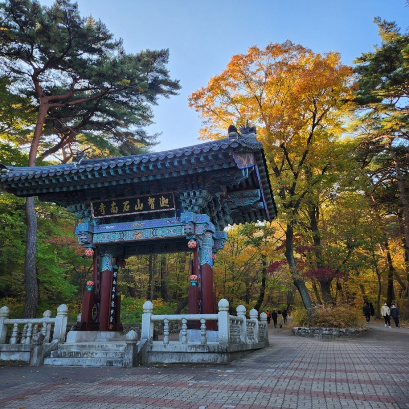 부산 근교 드라이브하기좋은 언양가지산 석남사 단풍놀이추천 : 네이버 블로그