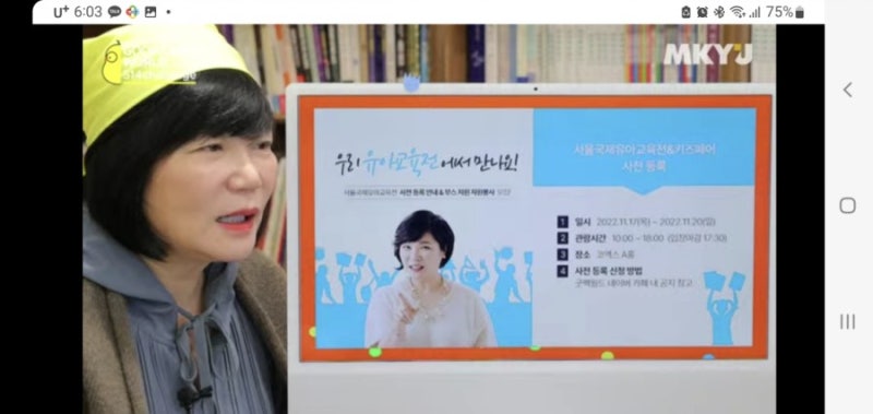 #11월 6일차 MKYU 514 챌린지 : 네이버 블로그