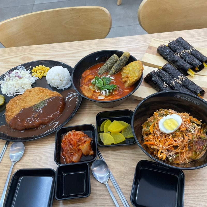 하남 미사역 밥집 아담스꼬마김밥 미사점 네이버 블로그