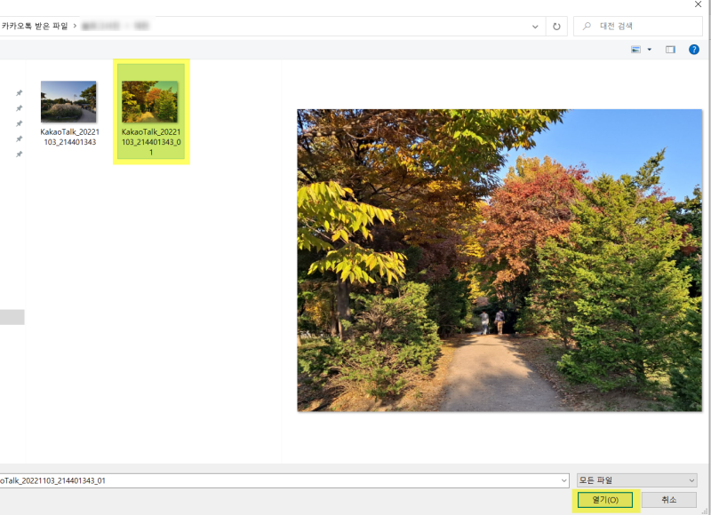 핸드폰 사진 DPI 변경/ Pixel 변경 (feat. DPI Converter, ResizePixel) : 네이버 블로그