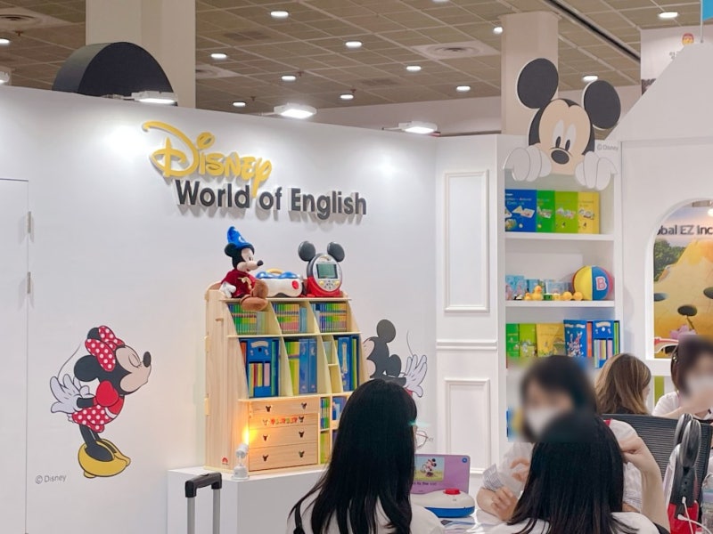 서울국제유아교육전 코엑스 11월 유교전 책육아 엄마표영어 준비하신다면 놓치지마세요 네이버 블로그
