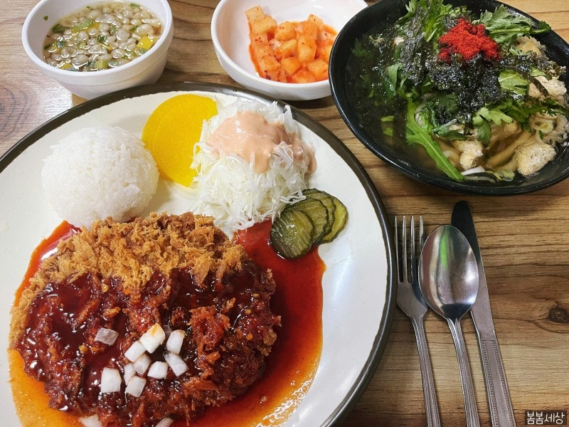 디진다돈까스 유명한 신온누리에생돈까스 전문점 대방동맛집 네이버 블로그