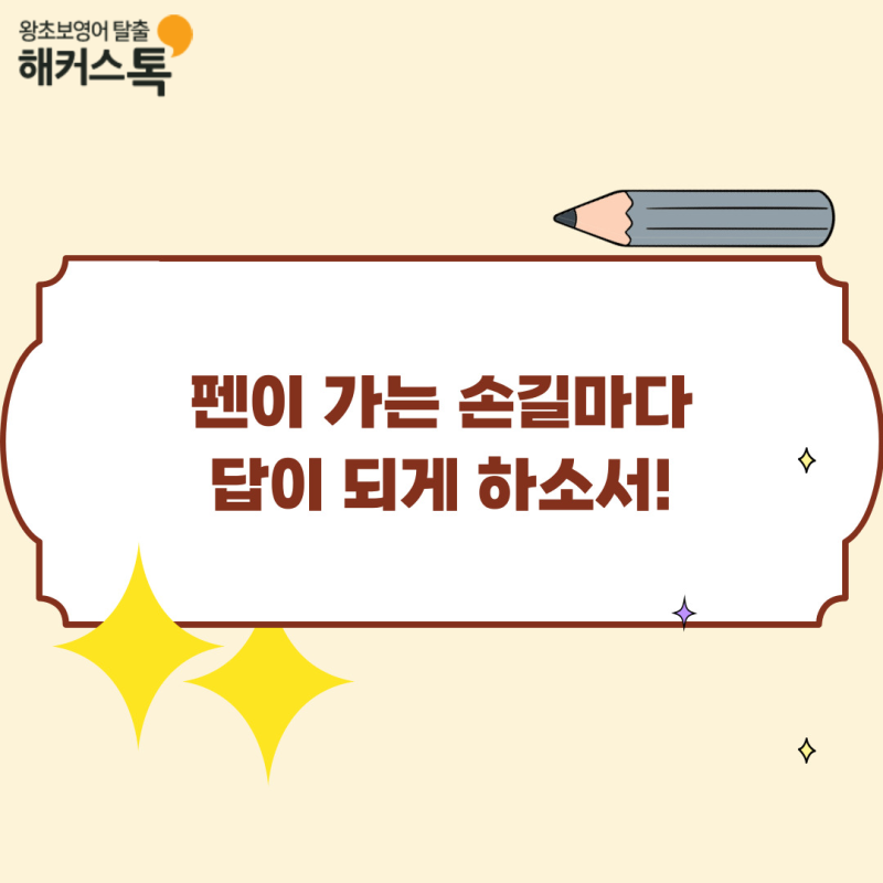 수능 응원 편지 센스있는 수능 응원 문구 멘트 추천 네이버 블로그