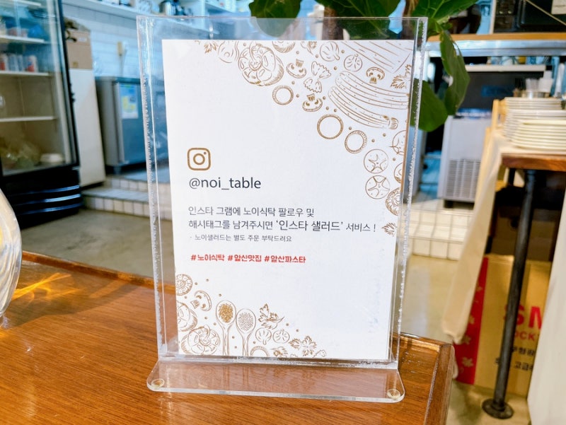 대구 앞산 데이트/스테이크 파스타 찐맛집 : 노이식탁 : 네이버 블로그