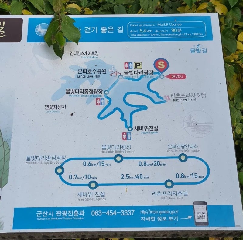 군산 은파호수공원 산책하기 좋은 군산 가볼만한곳 네이버 블로그