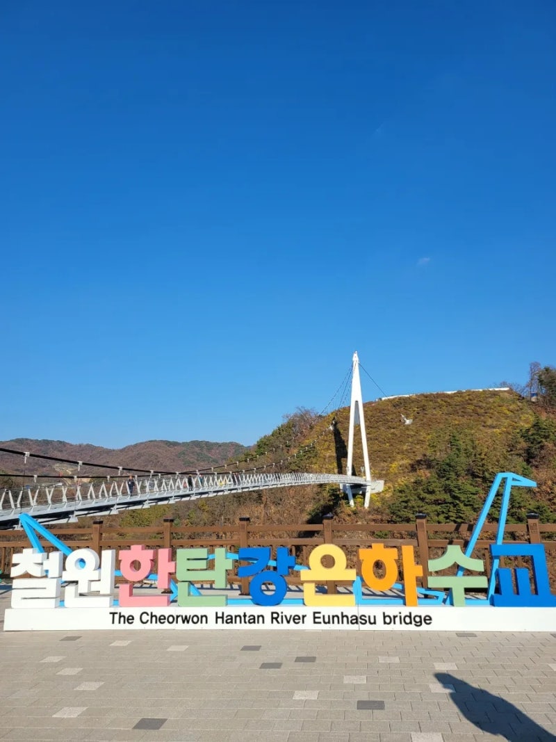 철원 철원한탄강 물윗길 트레킹 입장료 ㅡ 태봉대교~은하수교 구간 임시개방 무료입장 네이버 블로그