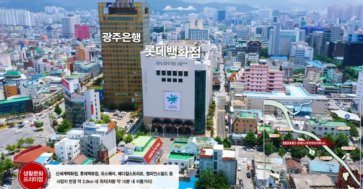 임유동 제니스 분양권 매도매수 금남로중흥s클래스 And두산위브더제니스생활인프라 네이버 블로그