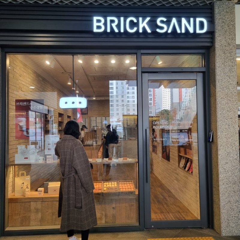 동탄 디저트 카페 동탄호수공원 맛집 휘낭시에 브릭슈페너 네이버 블로그