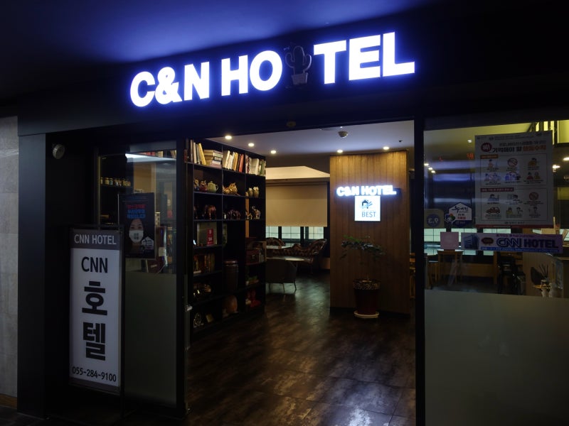[창원여행/창원숙소]CNN호텔(2nd) : 네이버 블로그