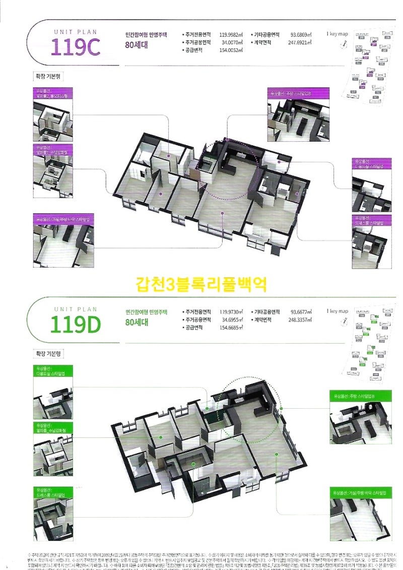 갑천2블럭트리풀 시티 엘리프 분양정보 344648평있어요 네이버 블로그
