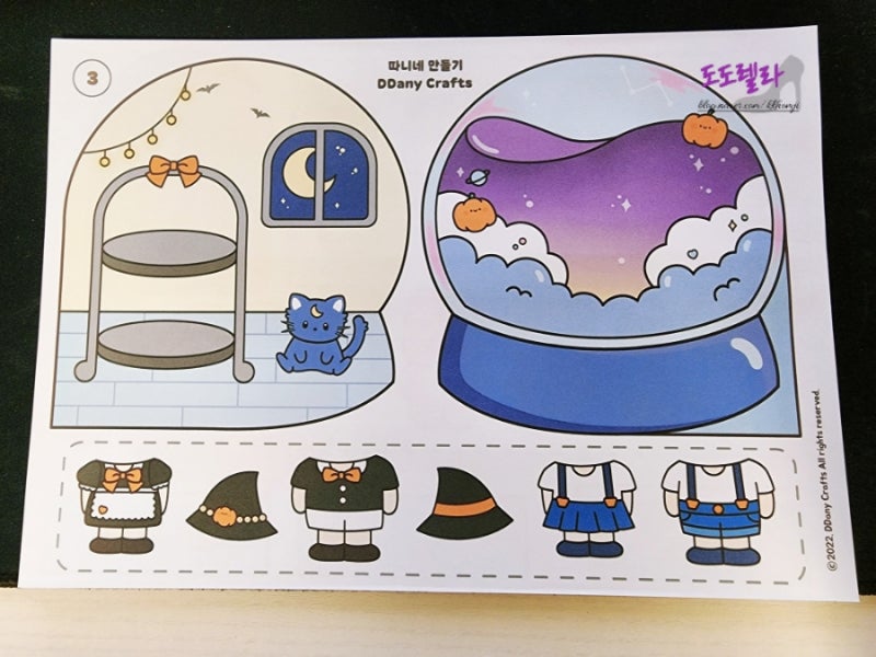 따니네 도안 마법스프 가게 스퀴시북 만들기 네이버 블로그