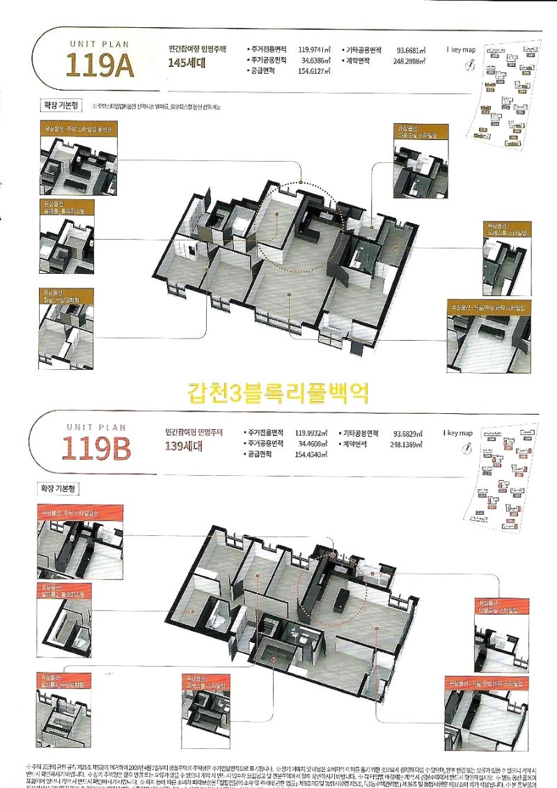 갑천2블럭트리풀 시티 엘리프 분양정보 344648평있어요 네이버 블로그