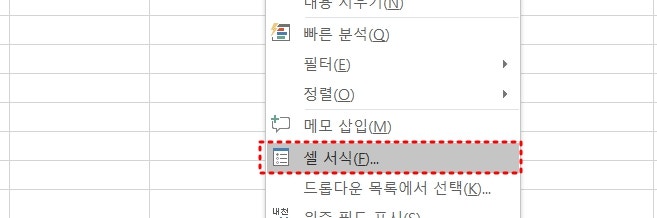 엑셀 시간 합계 빼기 계산 합산 더하기 함수 네이버 블로그