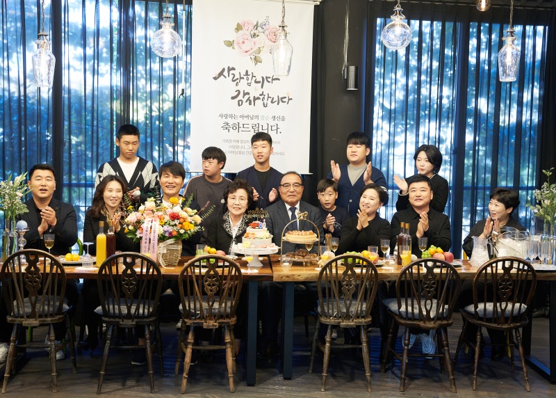 요즘 칠순잔치 팔순잔치는 이렇게 해 네이버 블로그