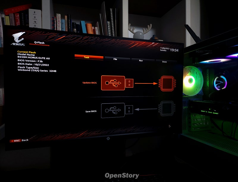 기가바이트 Aorus 바이오스 업데이트 방법 B650 메인보드 네이버 블로그