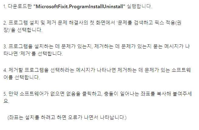 사용하려는 기능이 현재 연결되어 있지 않은 네트워크 리소스에 있습니다. : 네이버 블로그