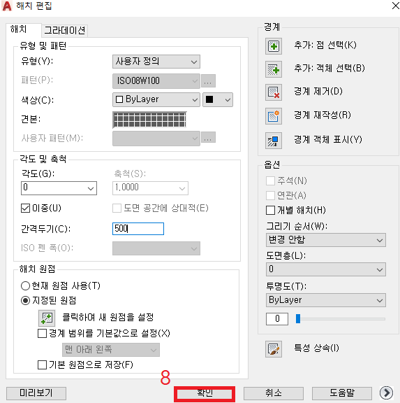 Cad 캐드 사용자 해치 캐드 기울어진 해치 만들기 네이버 블로그