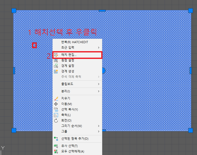 Cad 캐드 사용자 해치 캐드 기울어진 해치 만들기 네이버 블로그