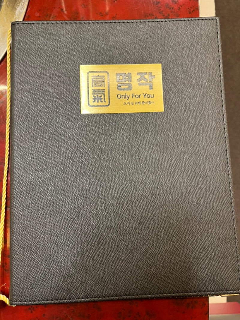 도룡동 구워주는 고깃집 고기명작 엑스포점 연말모임장소로 추천 네이버 블로그