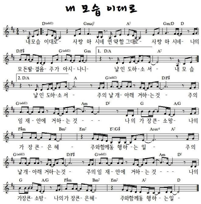 2022 추수감사주일 찬양콘티 악보모음 감사찬양 네이버 블로그