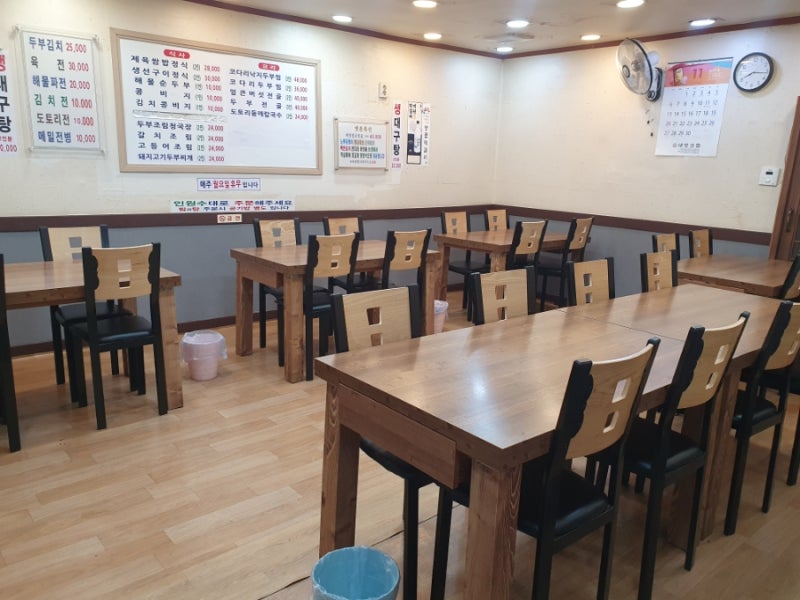 옛촌 민속집 막걸리와 한식의 조합 신길동 보라매역 맛집 네이버 블로그