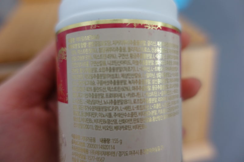 메타임 수족냉증에 효과적 매일 먹고 있어요 네이버 블로그