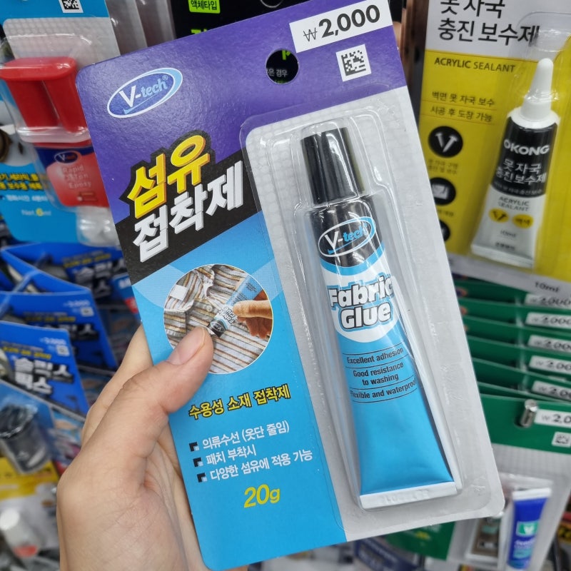 다이소 순간접착제 종류 가격 위치 후기 네이버 블로그