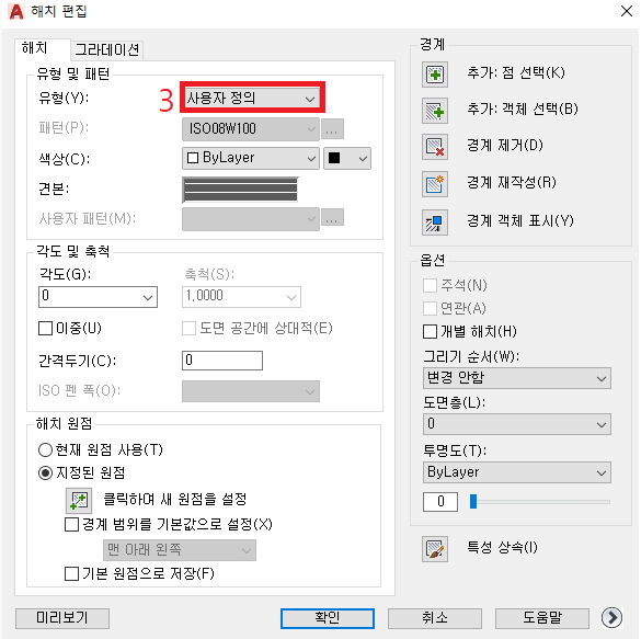 Cad 캐드 사용자 해치 캐드 기울어진 해치 만들기 네이버 블로그