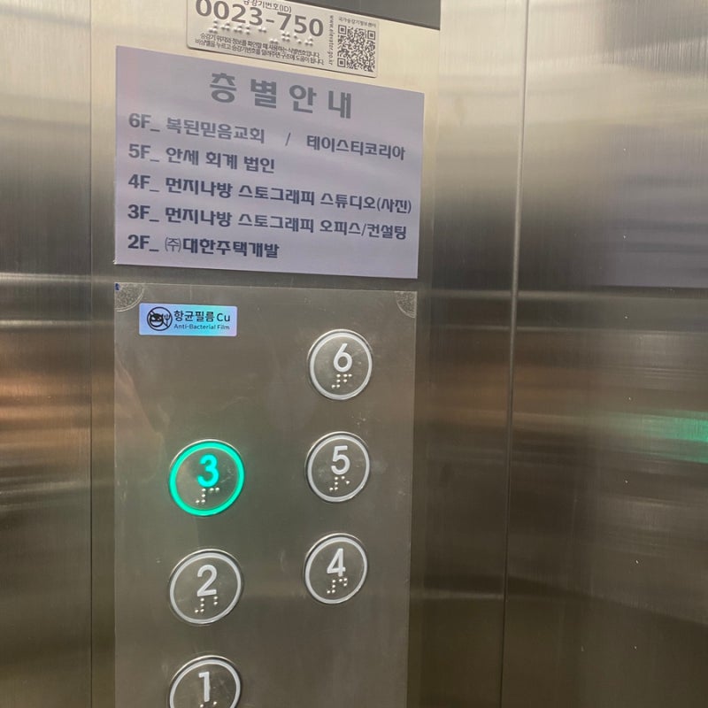 2022 자격증 따기 먼지나방스토그래피 퍼스널컬러 컨설팅 자격증반 후기 네이버 블로그