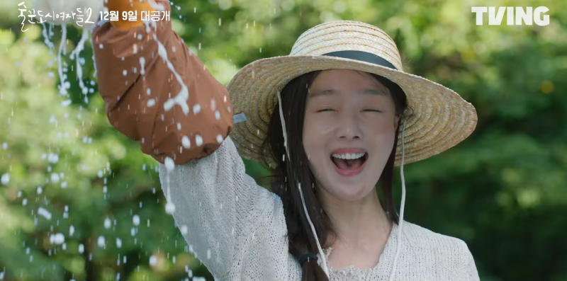 술꾼도시여자들 시즌2 웹드라마 티빙 예고편 출연진 네이버 블로그