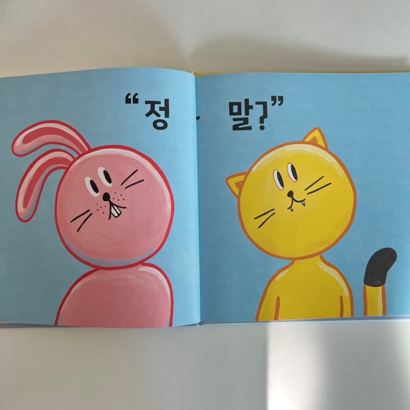 채아맘놀이 공구 마감 국악 동요 그림책 시리즈 네이버 블로그