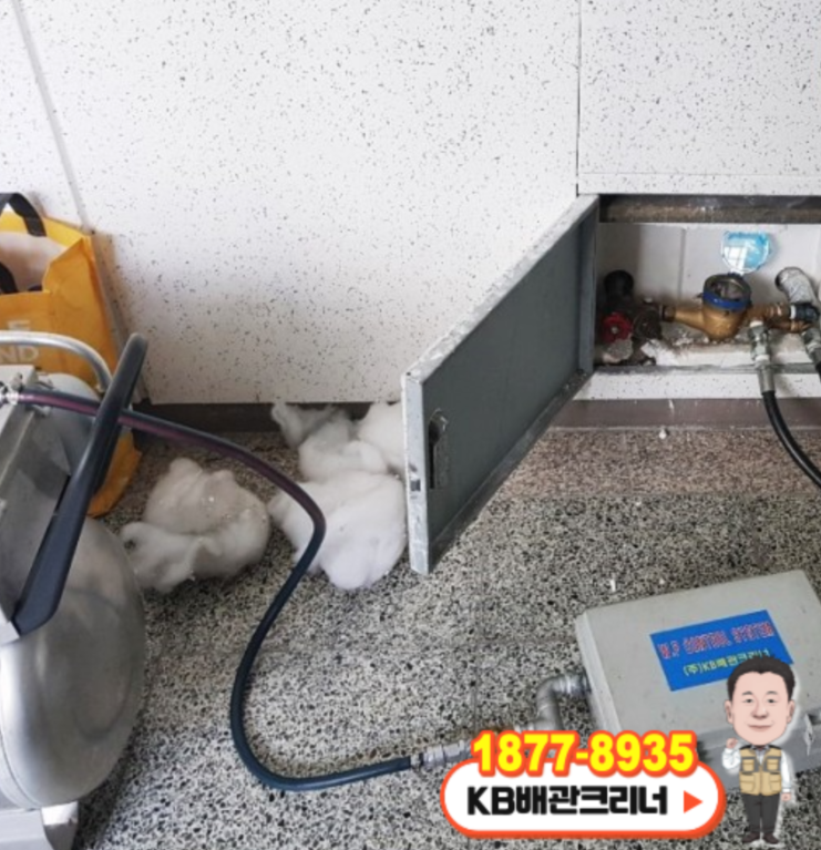 대전 보일러분배기교체 유성구 난방배관청소대덕구 비용 네이버 블로그