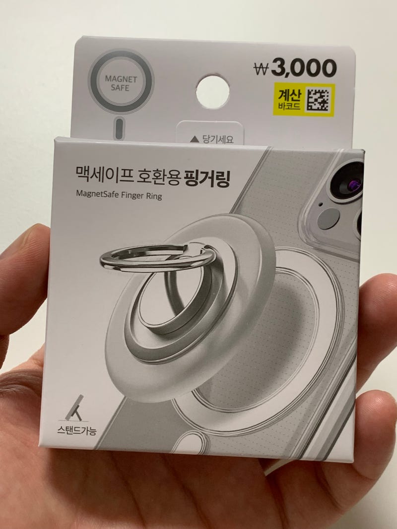 📱 다이소 맥세이프 호환용 핑거링 붙였다 떼었다 편해링~ 네이버 블로그