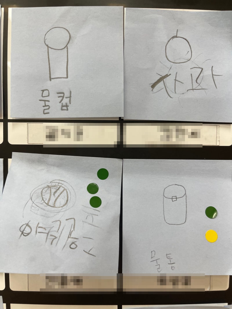 수학 네모 세모 동그라미 모양 찾기 네이버 블로그