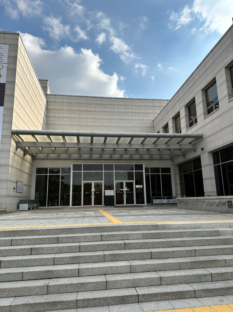 공주 아이와 가볼만한곳 국립 공주 박물관 무료일때 꼭 가보세요(ft. 수장고) : 네이버 블로그