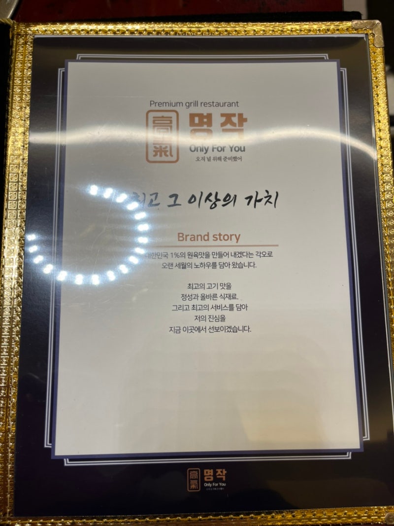 도룡동 구워주는 고깃집 고기명작 엑스포점 연말모임장소로 추천 네이버 블로그