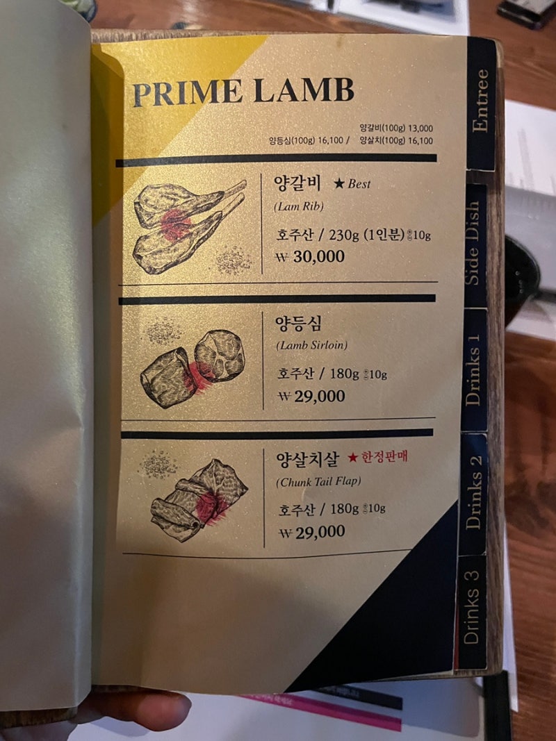 용이동 맛집 평택 직접 구워주는 양고기 징징징기스칸🐑 진1926 네이버 블로그