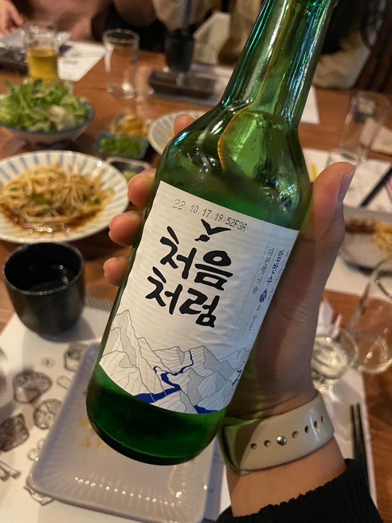 용이동 맛집 평택 직접 구워주는 양고기 징징징기스칸🐑 진1926 네이버 블로그