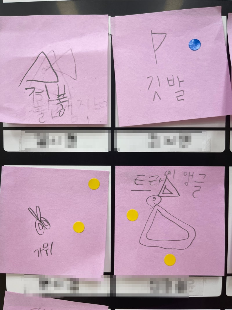 수학 네모 세모 동그라미 모양 찾기 네이버 블로그