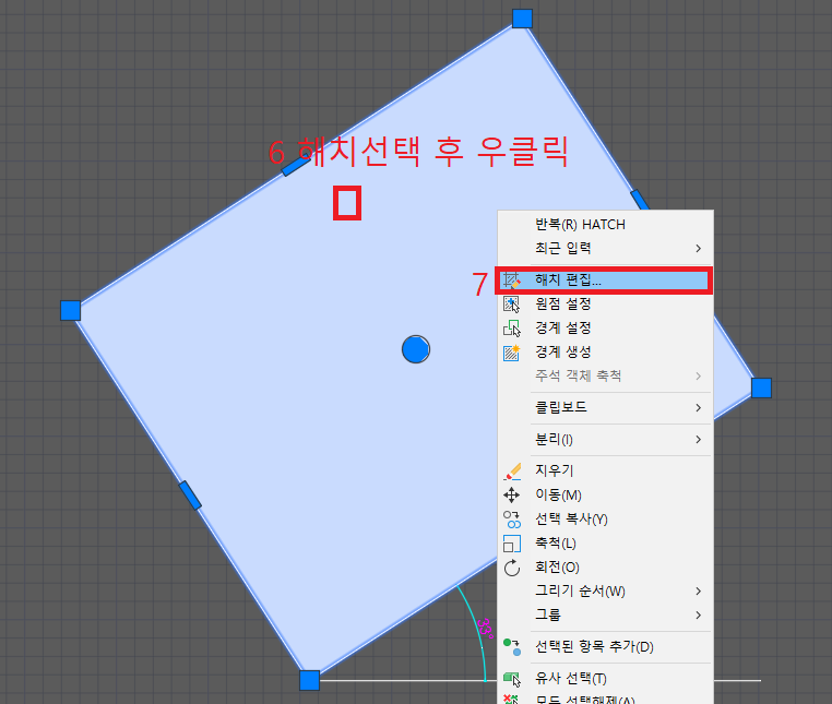 Cad 캐드 사용자 해치 캐드 기울어진 해치 만들기 네이버 블로그