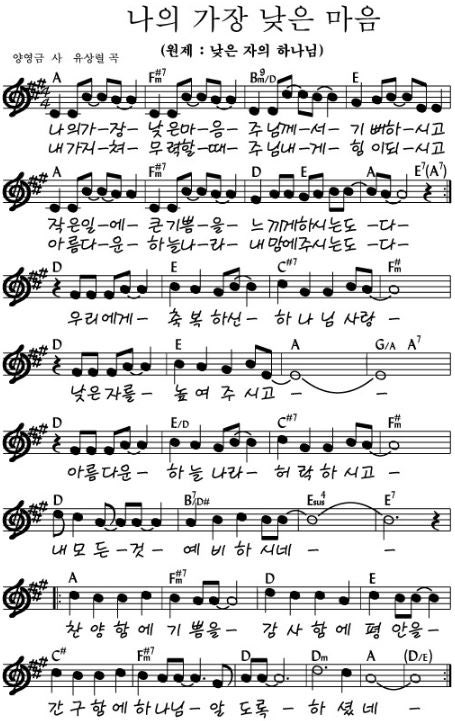2022 추수감사주일 찬양콘티 악보모음 감사찬양 네이버 블로그