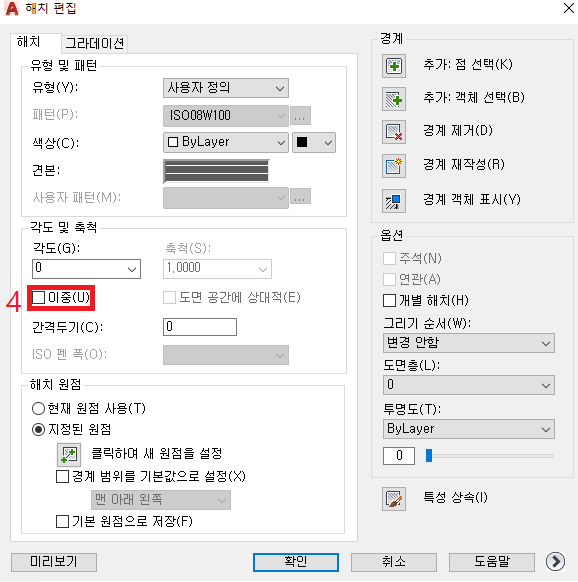 Cad 캐드 사용자 해치 캐드 기울어진 해치 만들기 네이버 블로그