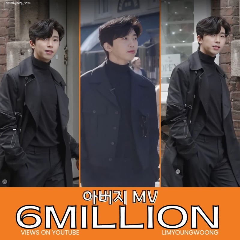 임영웅 유튜브 아버지 (Father) MV 600만뷰 💙 그리움과 감동을 노래하다 : 네이버 블로그