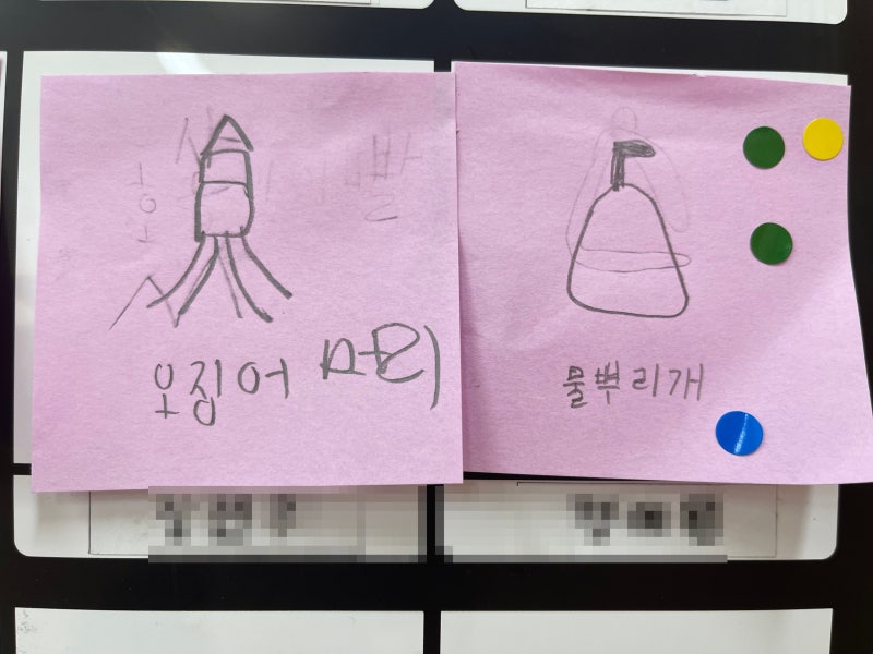 수학 네모 세모 동그라미 모양 찾기 네이버 블로그