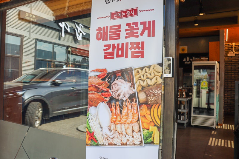아산 배방역 맛집 회식 장소로 굿 인기명 네이버 블로그