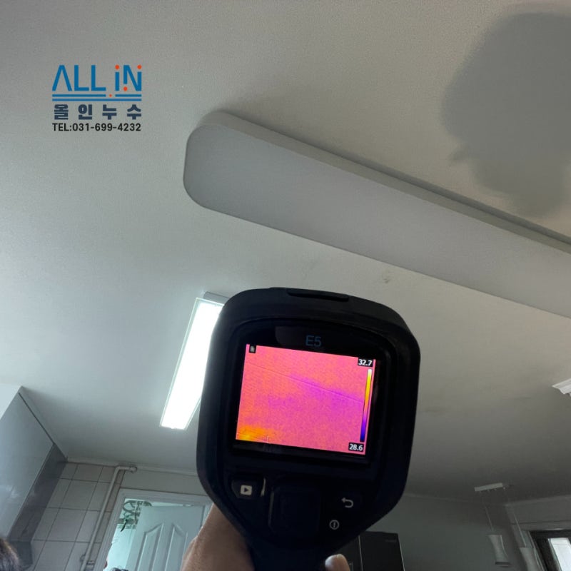 구리누수탐지 분배기 교체비용도 일상생활배상책임보험으로 처리가능해요 네이버 블로그
