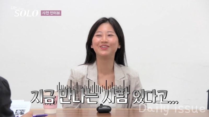 나는 Solo 11기 옥순 판사 수학강사 현숙 정숙 변리사 순자 영자 영숙 직업 인스타 네이버 블로그