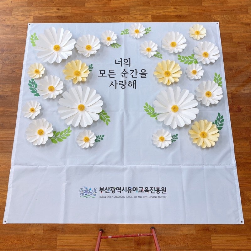 포토존 완제품 구매 안내 네이버 블로그