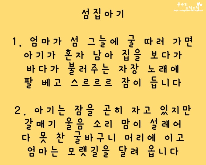 자장가 노래 무료 듣기 클래식 아기 동요 가사 네이버 블로그